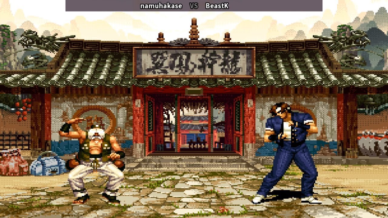 Kof94 The King of Fighters '94 | Fightcade 킹오브파이터즈94 namuhakase (jp) vs ...