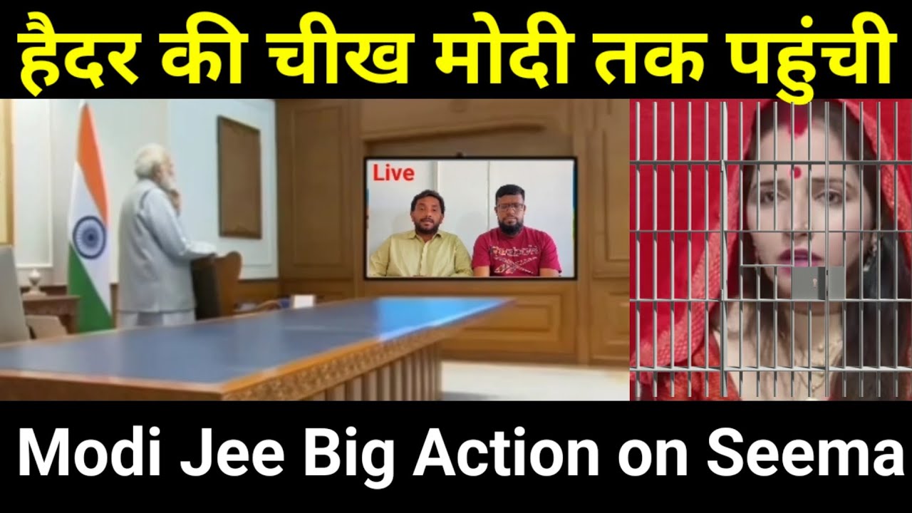 Modi jee Watch Haider video | Haider ki Modi jed ko request | Modi Jee ...