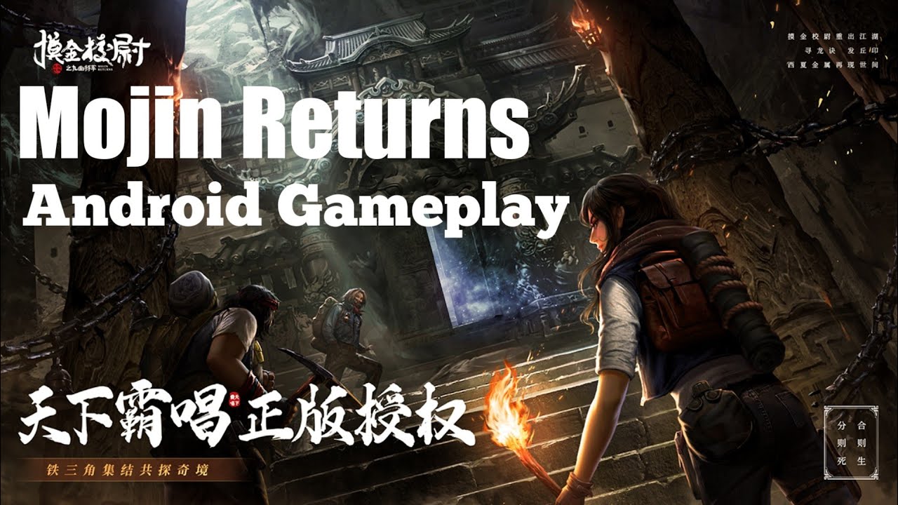 Mojin Returns (摸金校尉之九幽将军) |Android Gameplay (CBT) - YouTube