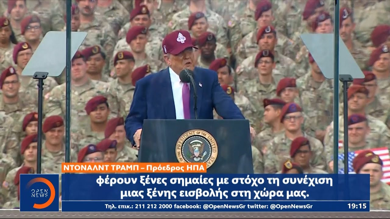 «Φρούριο» το Λος Άντζελες: Απαγόρευση κυκλοφορίας και μαζικές συλλήψεις ...