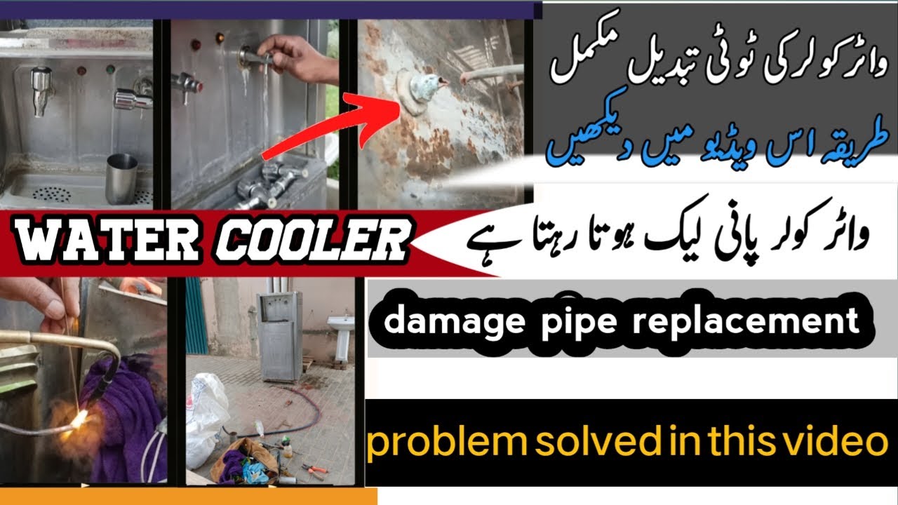 water cooler tuti change and damage pipe repair|| water cooler tap ...