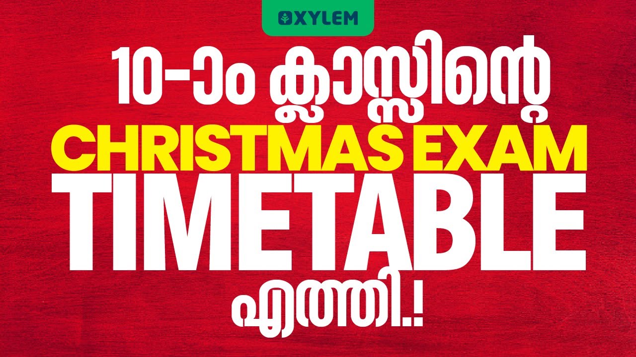 SSLC Christmas Exam Timetable Xylem SSLC YouTube sslc-christmas-exam-timetable-xylem-sslc-youtube