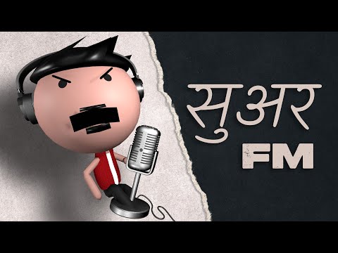 Radio Show Me Chali Ghoonsa Laat, RJ Saurabh