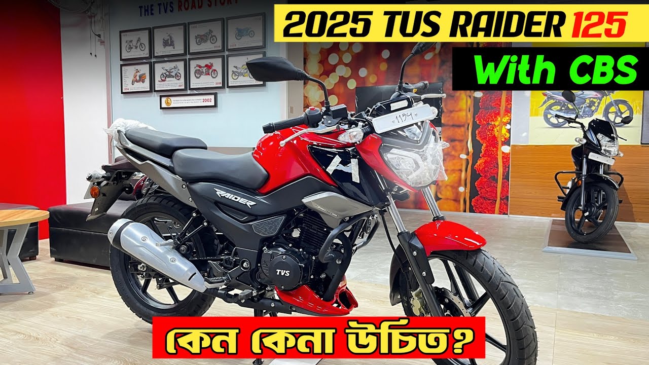 How is the Tvs Raider 125 bike in the 125cc segment? Raider 125 Full ...