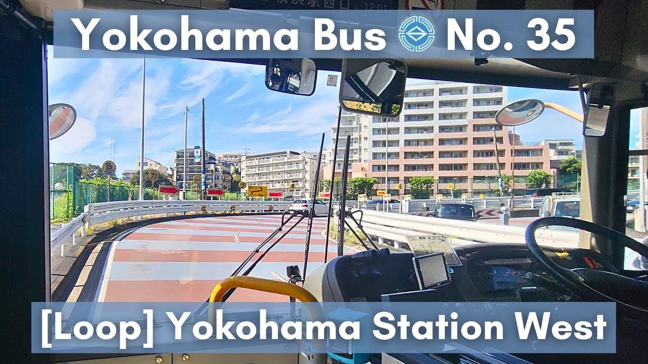 Yokohama Bus 035 [Loop] Yokohama Sta. West【循環】横浜駅西口 [front view] - YouTube