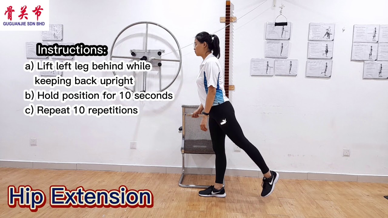 Home Exercises Series Level 1 Total Hip Replacement - YouTube