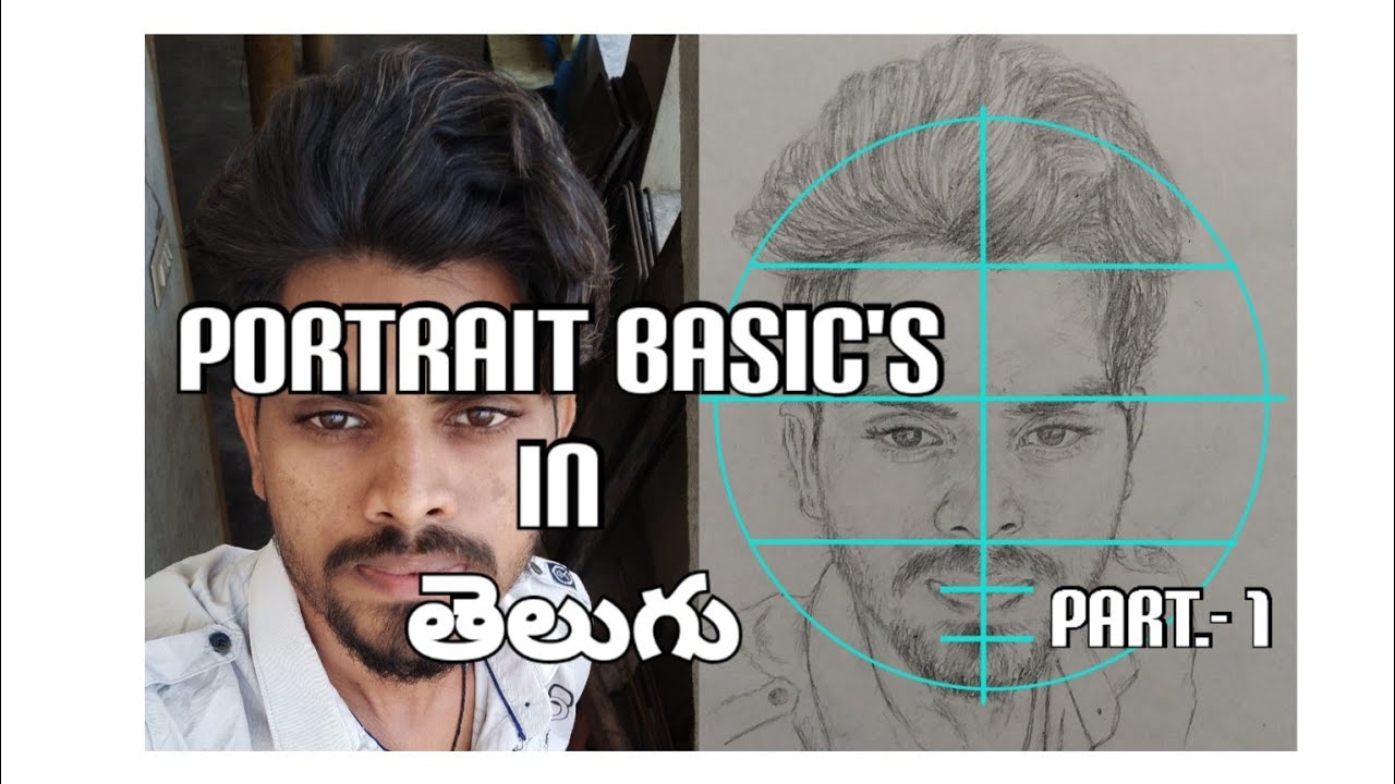 portrait basic's in Telugu.... (self portrait)...part... 1 - YouTube