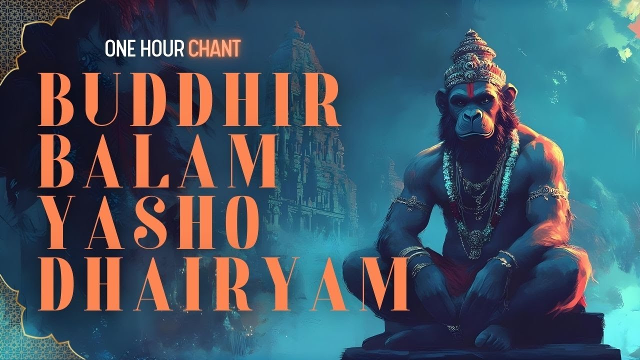 Chant For Strength & Courage || Lord Hanuman Chant || Buddhir Balam ...