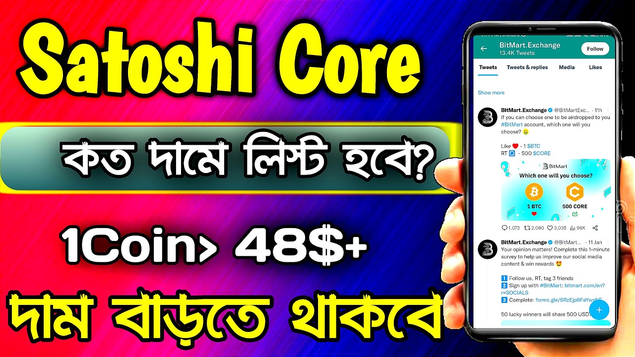 Satoshi Core 1 Coin Price Satoshi Core Update Today Satoshi Core