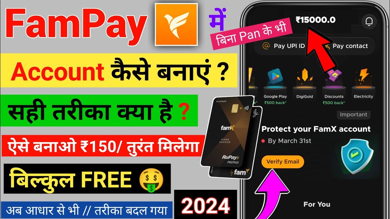 Fampay Account Kaise Banaye | Fampay Zero Balance Account Opening ...