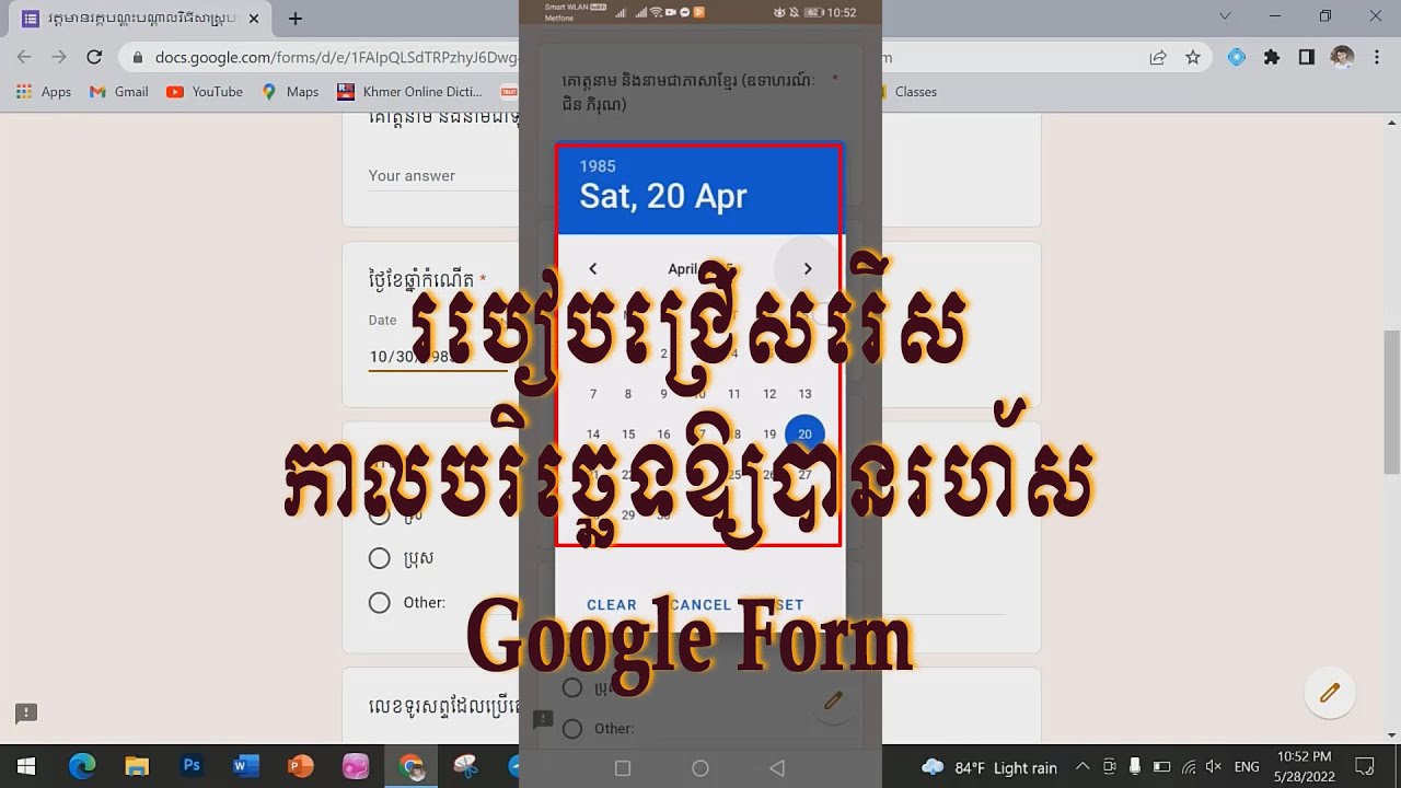 How To Pick A Date In Google Form Registration With An Easy Way YouTube how-to-pick-a-date-in-google-form-registration-with-an-easy-way-youtube