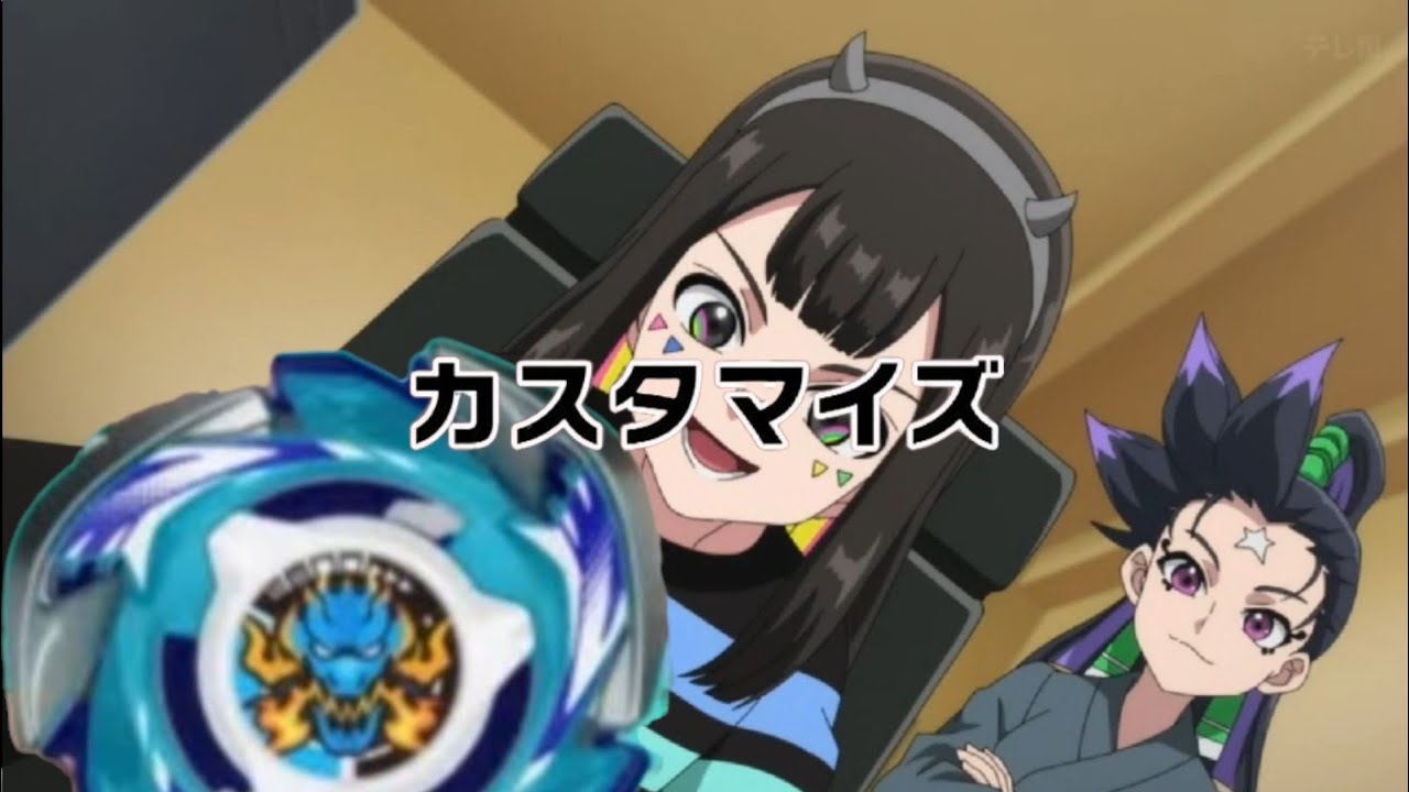 CUSTOM LINE, 'CX' | BEYBLADE X SEASON 2 EPISODE 27 PREVIEW - YouTube