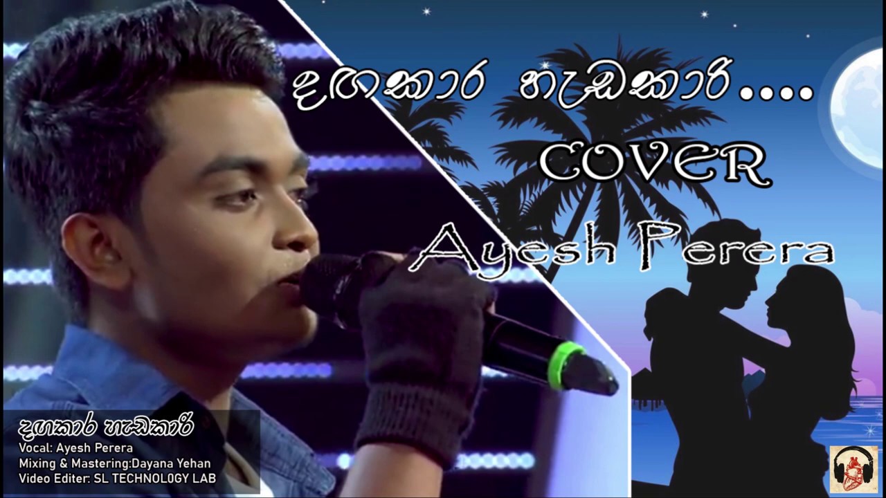 Dagakara Hadakari Cover| දඟකාර හැඩකාරි | (cover version )| Ayesh Perera ...