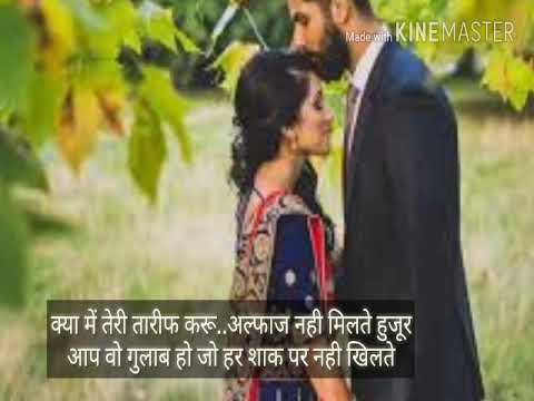 Romantik whatapp status ..... Dilber Dilber  instrumental song