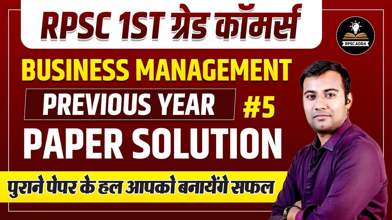 RPSC 1st Grade Commerce | Business Management Previous Year Paper ...