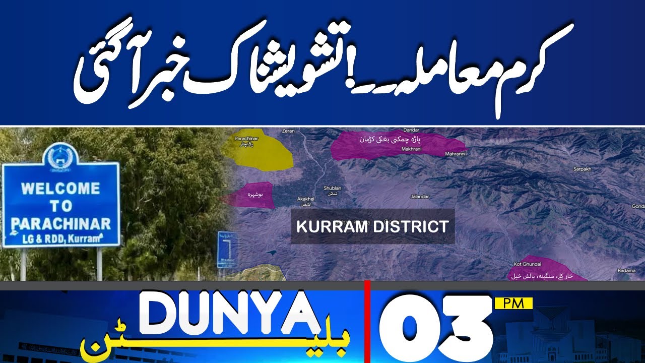 Parachinar Current Situation Updates | Kurram Attack | Karachi Protest ...