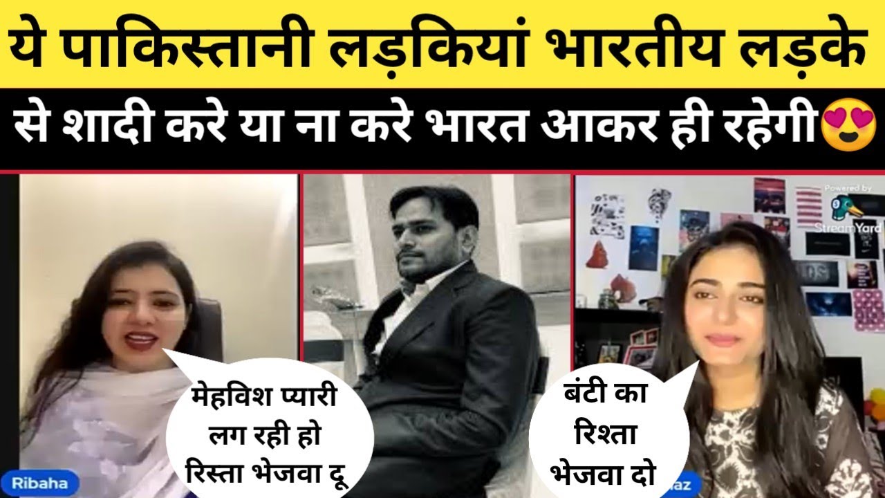 Pakistani youtuber ribaha imran and Mehwish naz latest video 😍😍!! pak ...