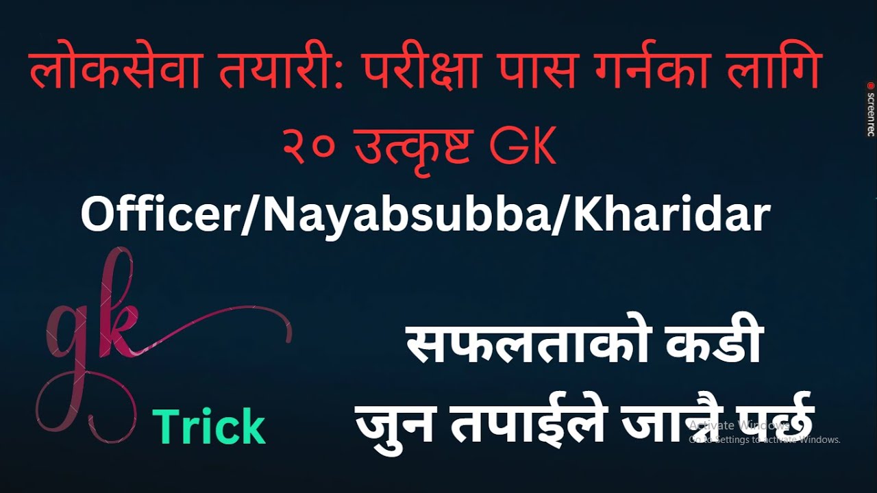 "Level up your knowledge for Nepali government exams with these GK question and answer videos ...