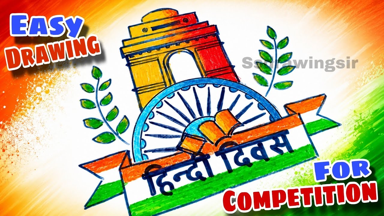 Hindi Divas Drawing / Hindi Divas Poster / Biswa Hindi Divas Drawing ...