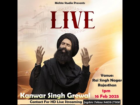 Kanwar Singh Grewal Live II Rai Singh Nagar II Mehta Studio Ganganagar ...