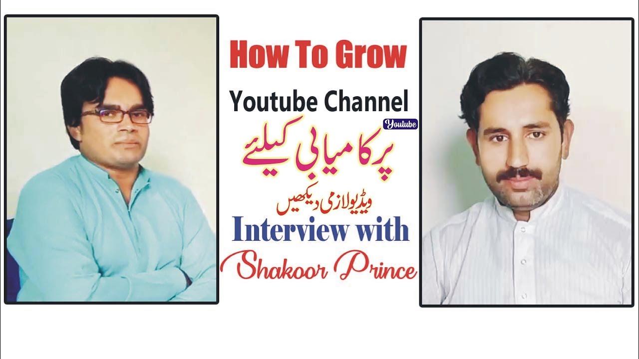How to Growth YouTube Channel | Interview of Technical SP Geo Shakor ...