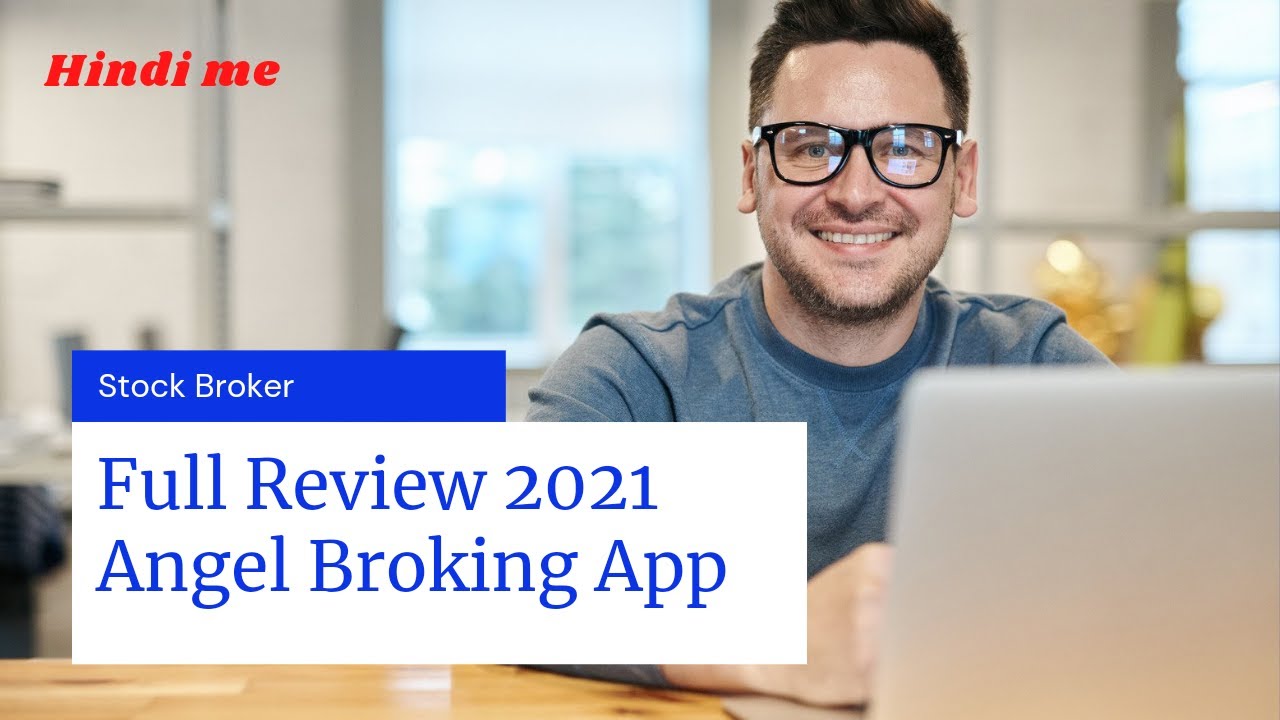 How to activate Segment in Angel Broking in Hindi। F&O, MCX Segment ...