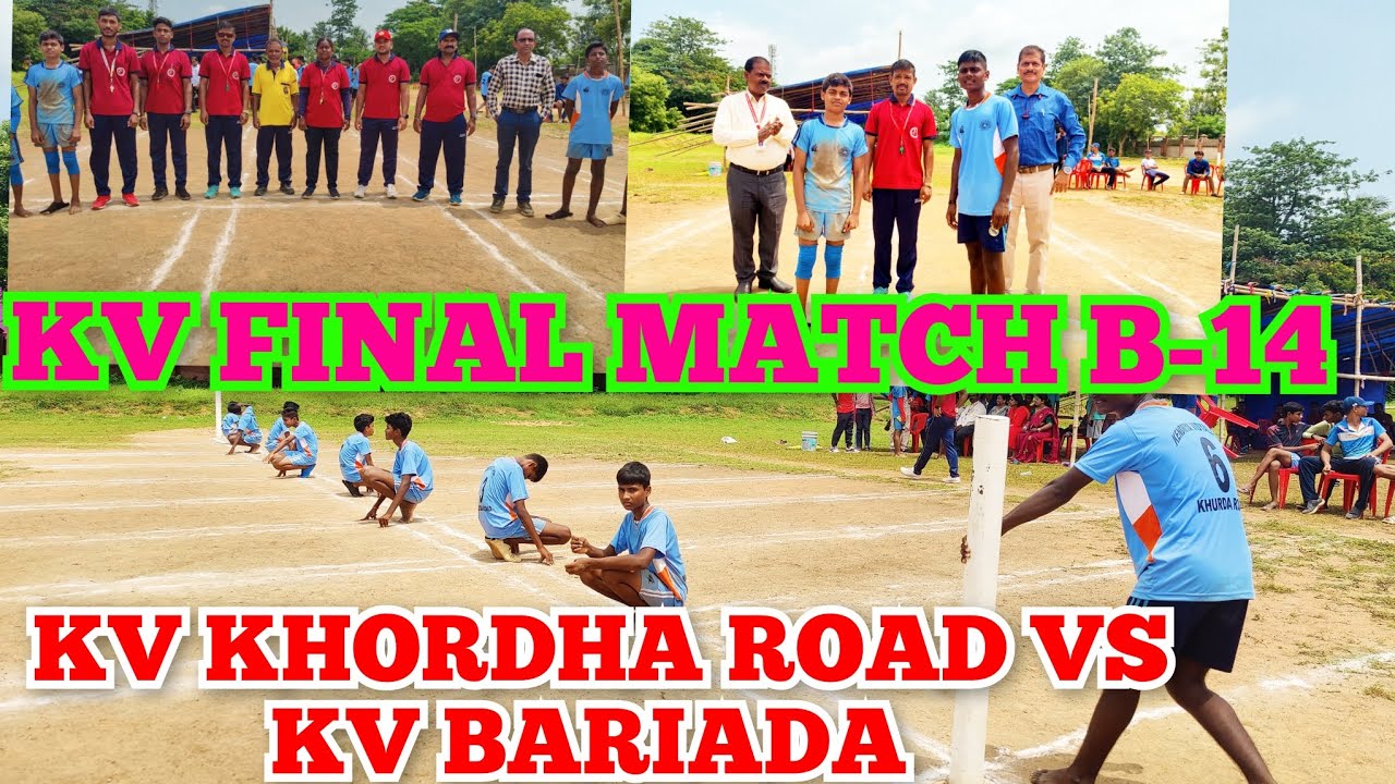KV BOYS U-14 FINAL MATCH KV KHORDHA ROAD VS KV BARIADA - YouTube