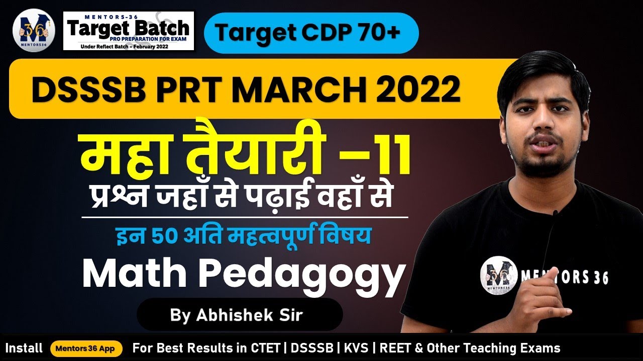 DSSSB PRT 2022 50 Most Important Concepts For Exam Day 11 Math dsssb-prt-2022-50-most-important-concepts-for-exam-day-11-math