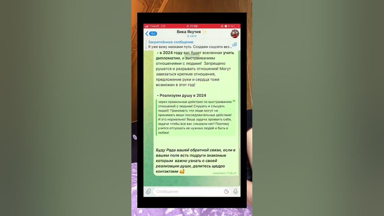 Пиши в комментариях свою дату может именно ты получишь безоплатный