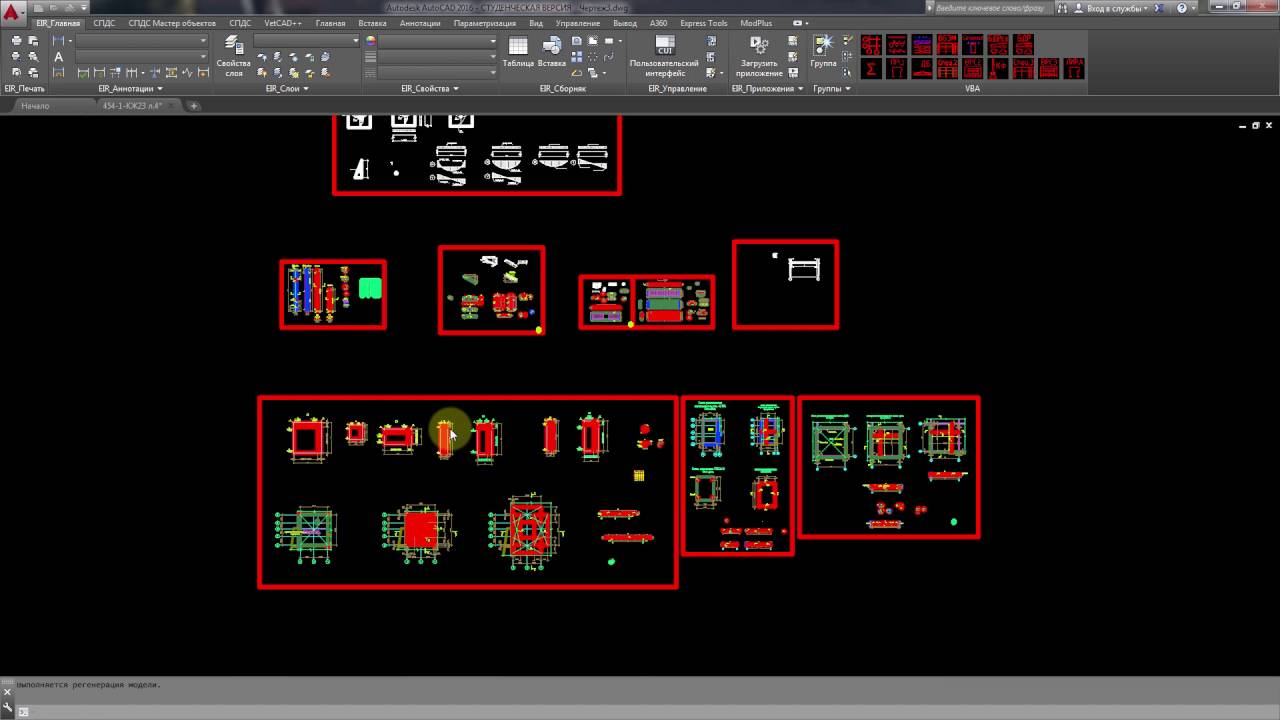 AutoCAD Hack №1. Быстрый перенос стилей и слоев - YouTube