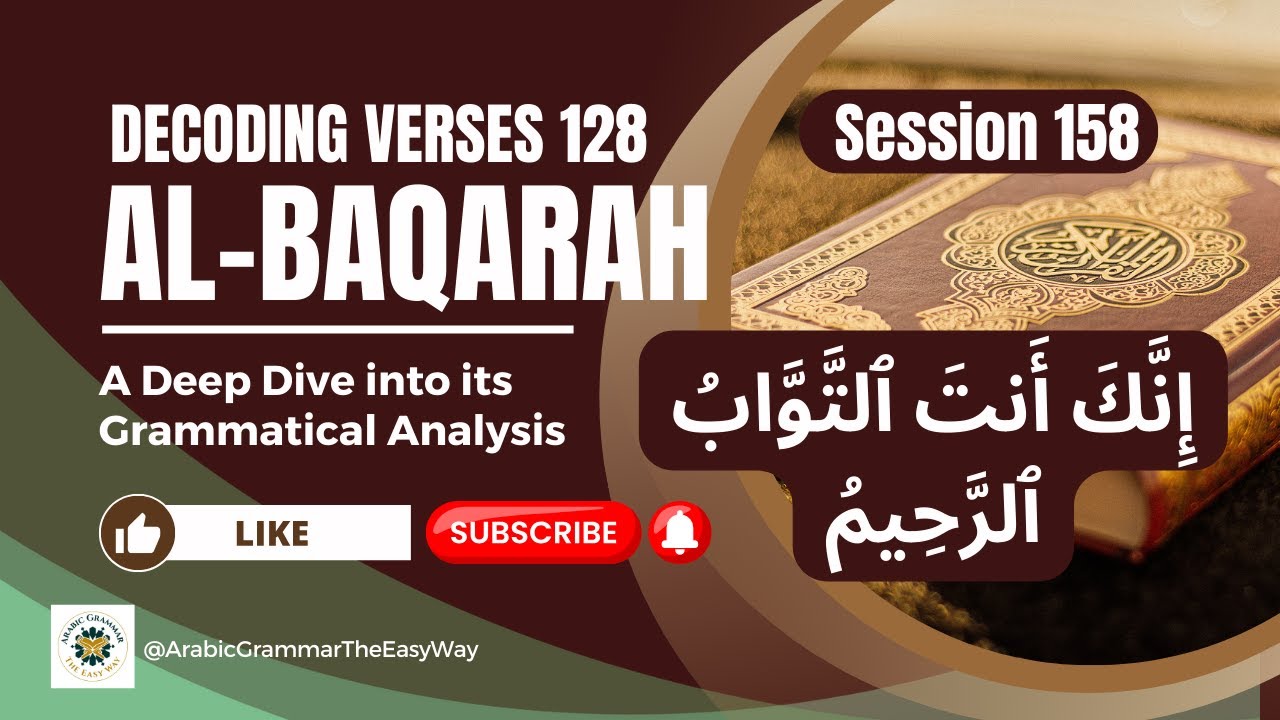 Master Arabic Grammar Al-Baqarah 128 | Dive Deep | Expert-Level - YouTube