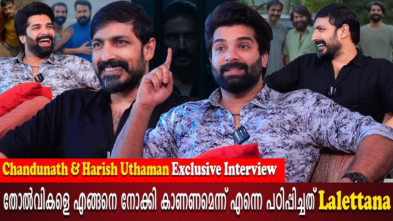 Harish Uthaman | Chandunath | Exclusive Interview | Mallu Boy | Aparna ...