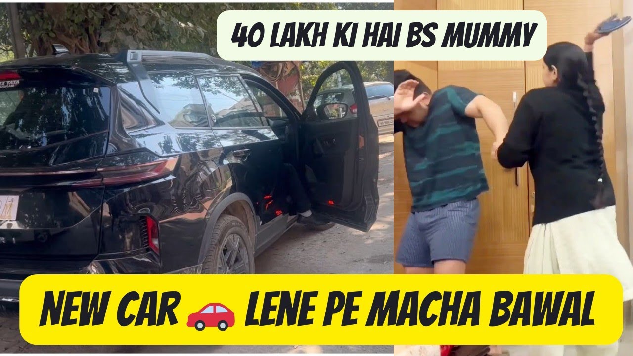 40 lakh ki new car lene pe Macha ghar me bawal 😒 - YouTube