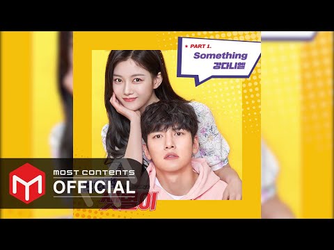 [OFFICIAL PLAYLIST] Backstreet Rookie OST FULL ALBUM