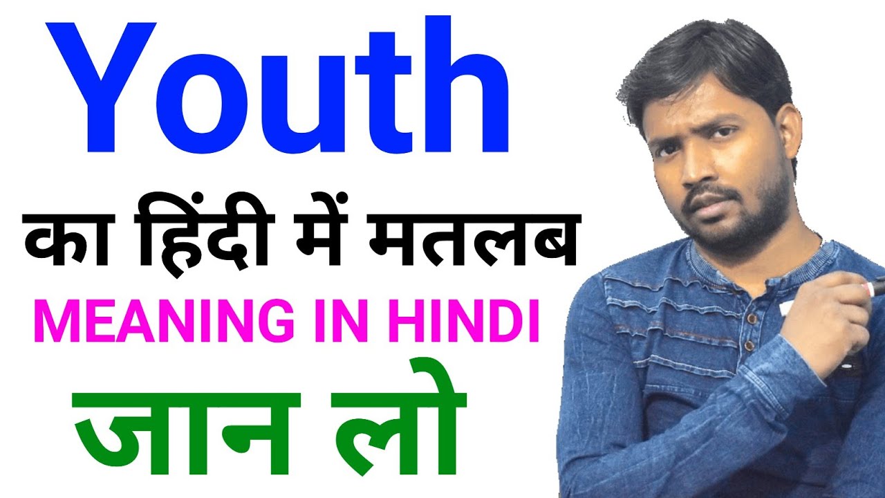 Youth Meaning In Hindi Hindi Meaning Of Youth Word Meaning In Hindi Youth Meaning In Hindi Hindi Meaning Of Youth Word Meaning In Hindi