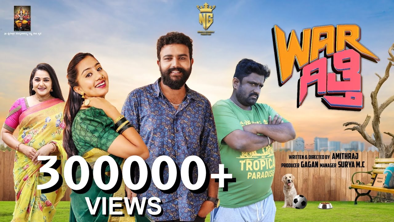 War Githi Official 4K Trailer | NG Film Factory | Gagan | Amith Raj ...