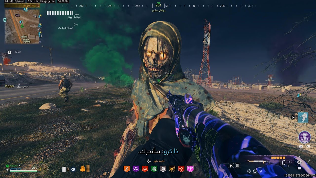 # MW3 Zombies How to easy beat the final dark eaher Rift - YouTube