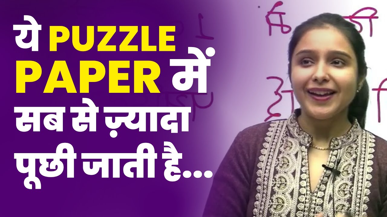 Most Asked Puzzles In Bank Exam Reasoning Parul Gera Puzzle Pro most-asked-puzzles-in-bank-exam-reasoning-parul-gera-puzzle-pro