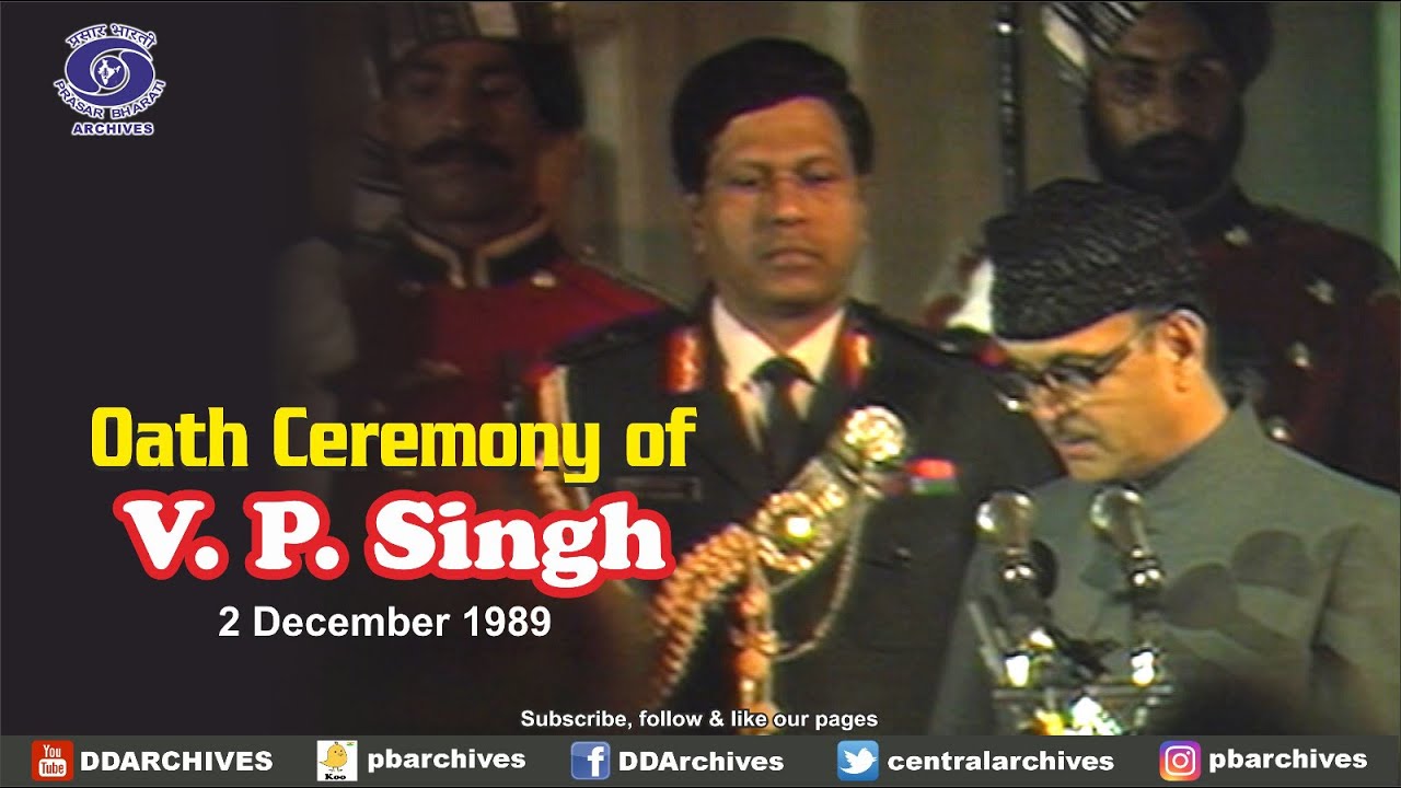 1989 - V. P. Singh's Oath Taking Ceremony As Prime Minister - YouTube