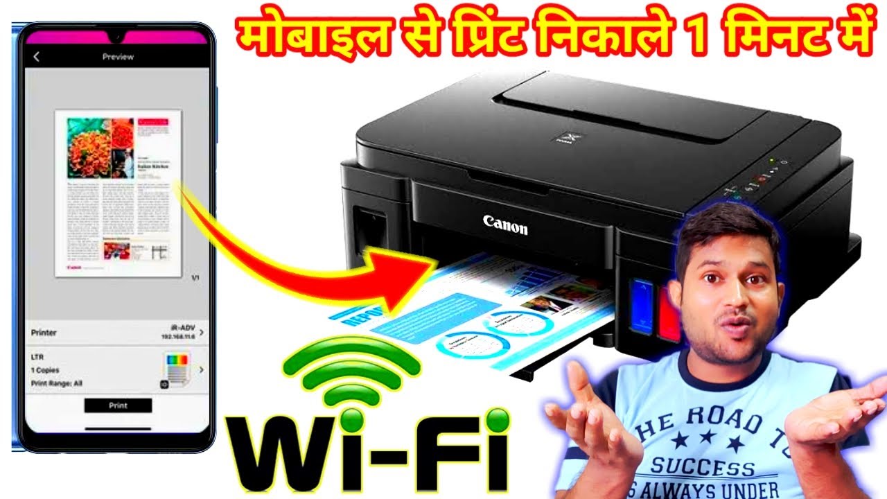 How To Setup Mobile Wifi On Canon G3010 Printer Canon G3010 Wifi how-to-setup-mobile-wifi-on-canon-g3010-printer-canon-g3010-wifi