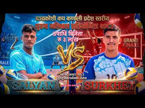 Final Volleyball- Surkhet Vs Salyan/कर्णाली प्रदेश स्तरिय पुरुष भलिबल प्रतियाेगिता २०८३