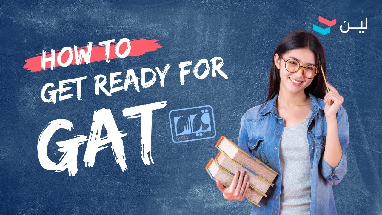 اختبار القدرات باللغة الانجليزية (GAT) qiyas | تجميعات| Tips| Books ...