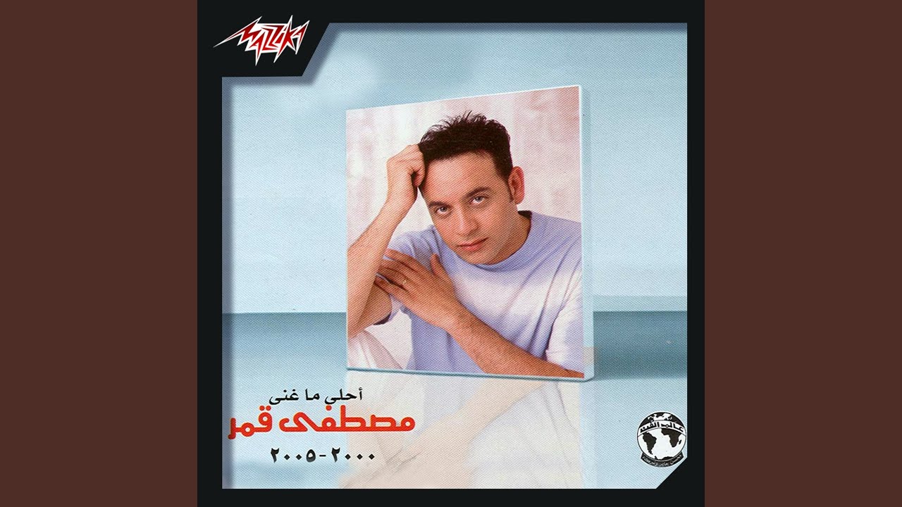 Habib Hayati - YouTube