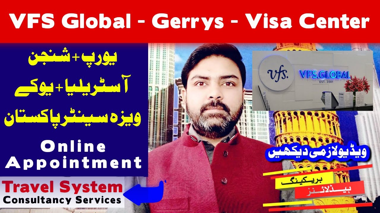VFS Global - Gerrys Fed EX - Visa Venter in Pakistan - Europe and ...