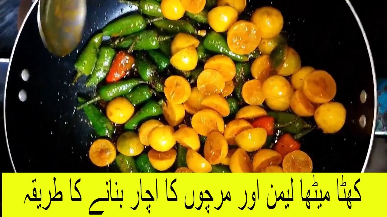 Hari Mirch Or Nimbu Achar[ Green Chili Lemon Pickle Recipe] Aiman Food ...