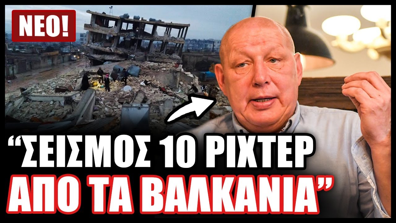Γιατσκόφσκι: Την φετινή άνοιξη θα γίνει κάτι που θα συνταράξει όλον τον ...