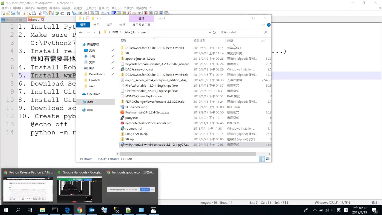 Robot Framework Environment Setup - YouTube