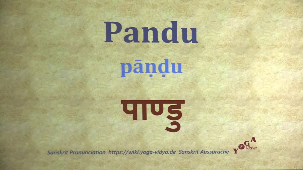 Pandu Pronunciation Sanskrit पाण्डु pāṇḍu - YouTube