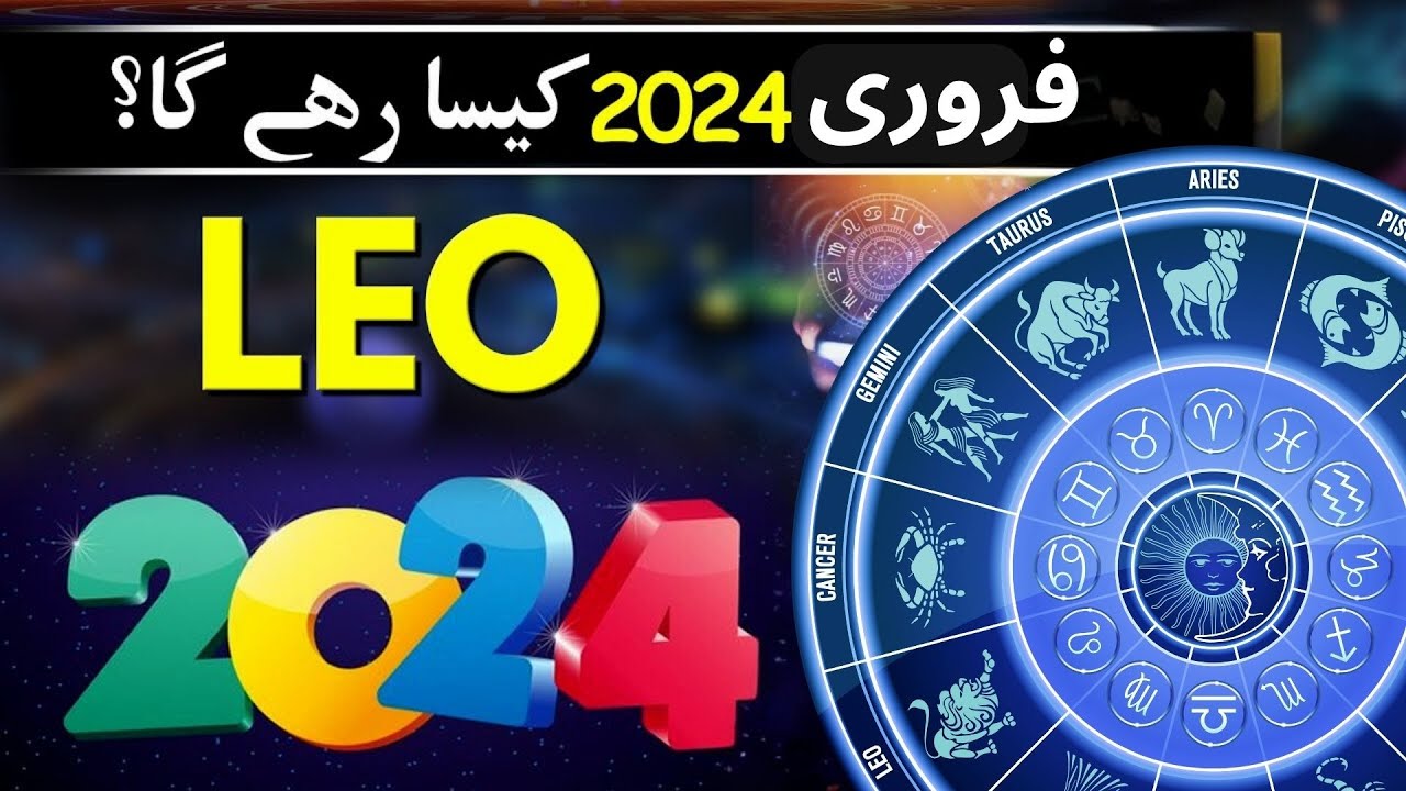 Leo Monthly Horoscope February 2024 | Leo Monthly Prediction 2024 - Leo ...