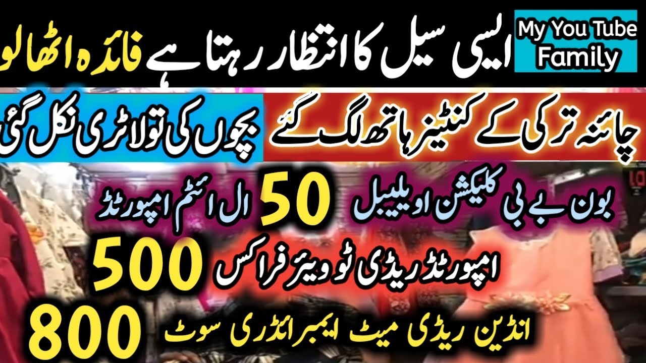 📣OMG Important Baby Baba Suits🙄Very Cheapest Price Only 50,100,359 ...